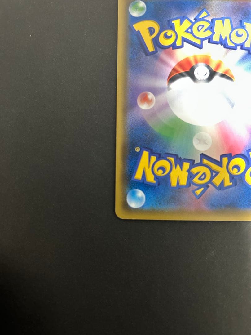 ルイージピカチュウ：ポケモンカードゲームXY BREAK プロモ