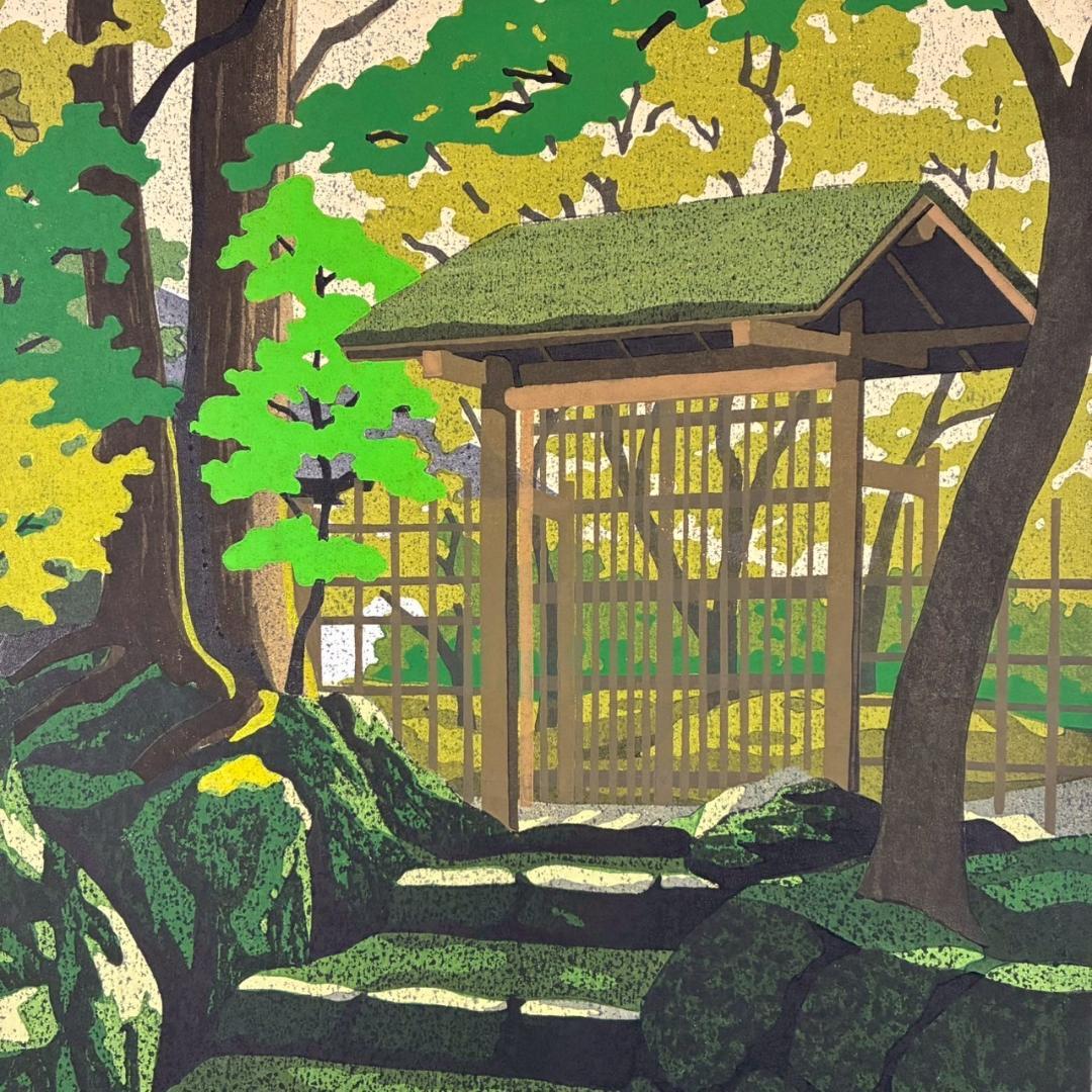 井堂雅夫「高雄」木版画 直筆サイン入り 1990年 額縁入 京都 風景画 お寺