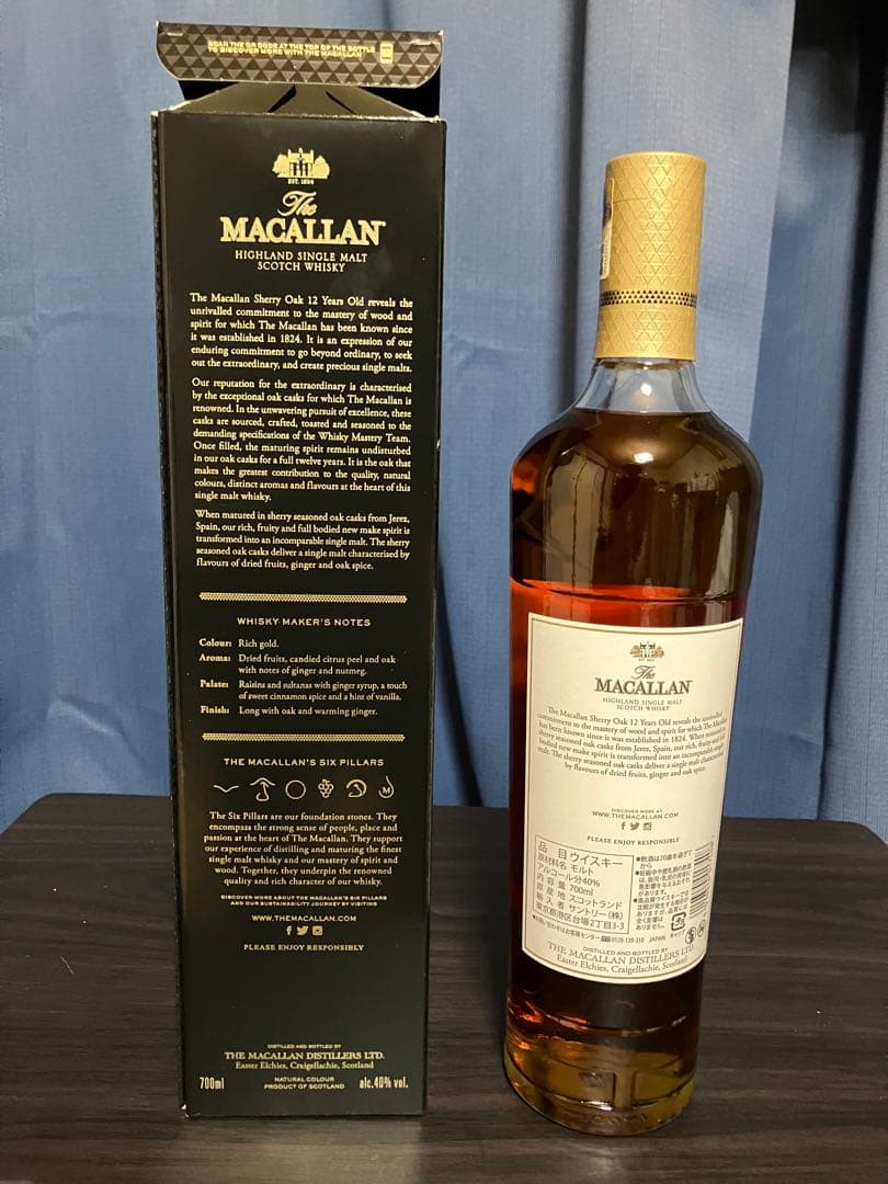 マッカラン MACALLAN 12年 SHERRY OAK CASK
