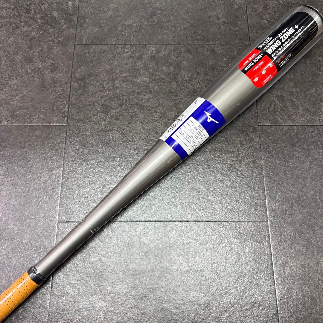 ミズノ　一般軟式用バット　ウイングゾーン＋　84cm／690g／ミドルバランス