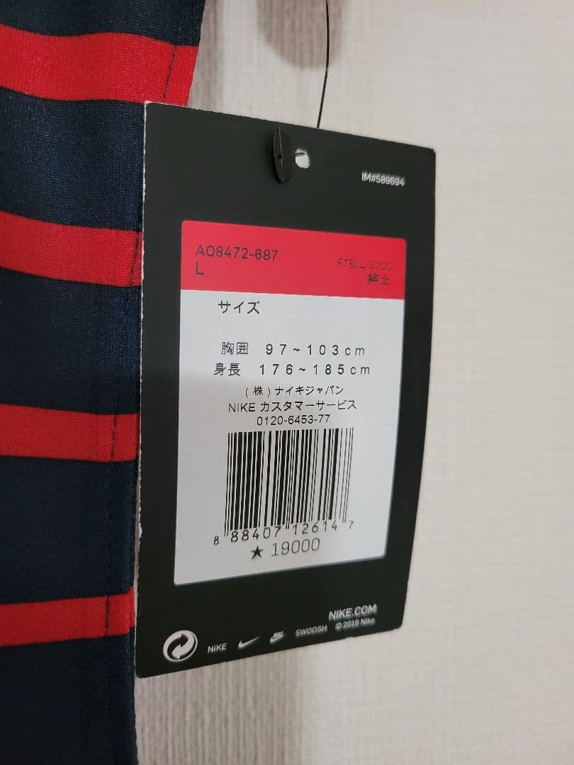 鹿島 アントラーズ 町田浩樹 サイン オーセンティック ユニフォーム Jリーグ