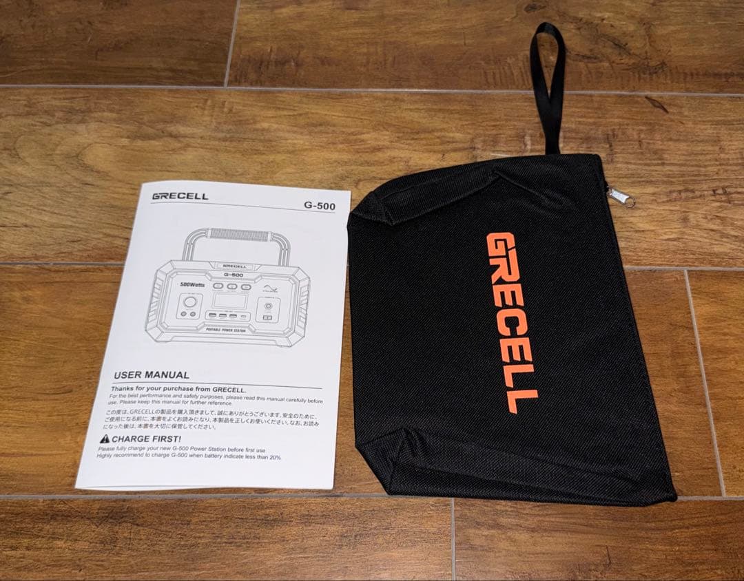 【新品】GRECELL ポータブル電源 G-500