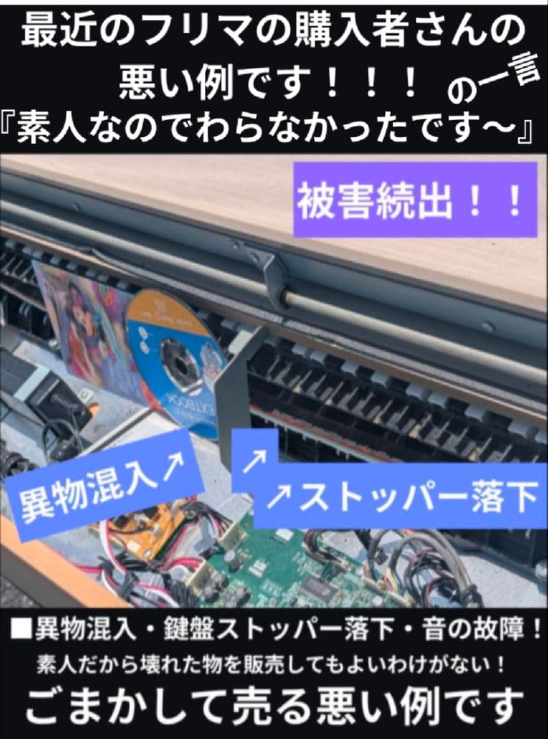 送料込み KAWAI 電子ピアノ CN25A 15年製 激激憧れ可愛いホワイト♥