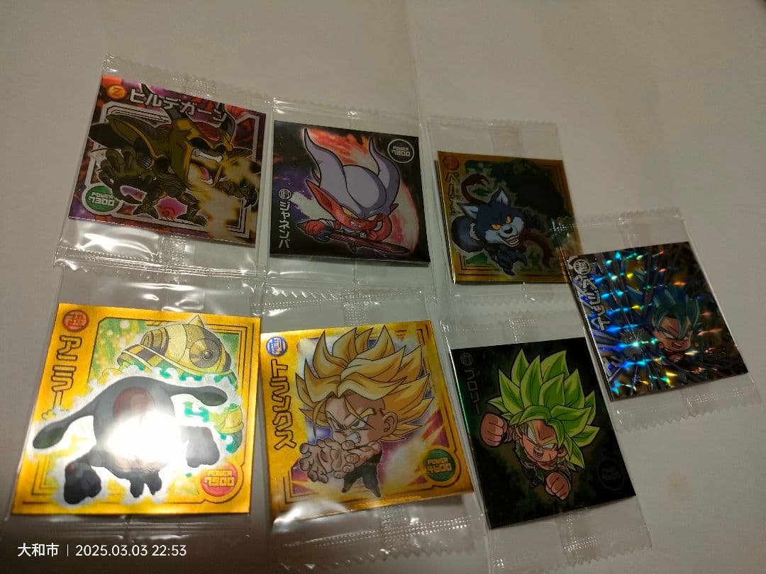 最終値下　ドラゴンボール　超戦士ウエハースシール97枚　新品未開封　送料無料