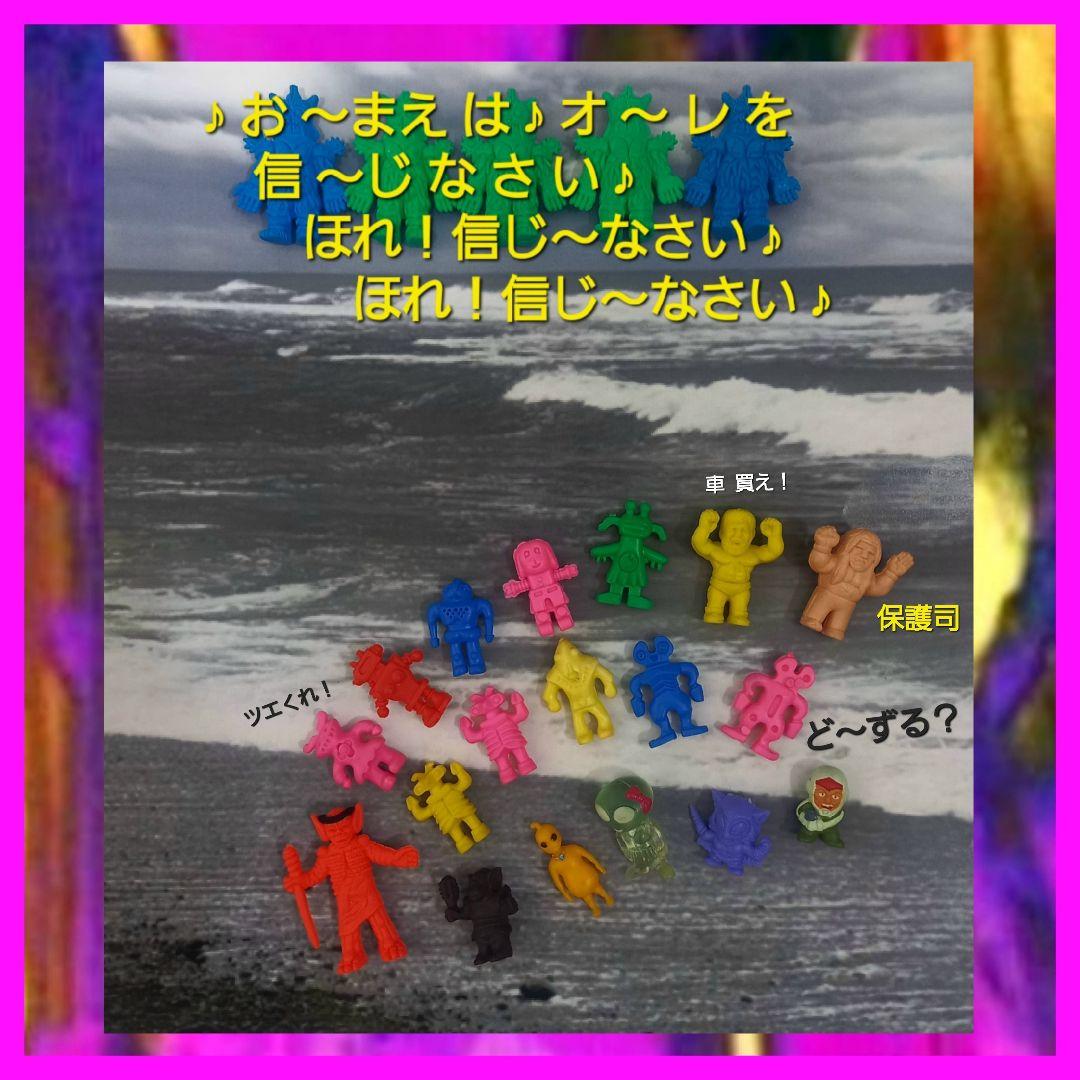 【 バラバ 】ブルマァク復刻 ソフビ ウルトラ 怪獣 消しゴム 特撮 当時もの