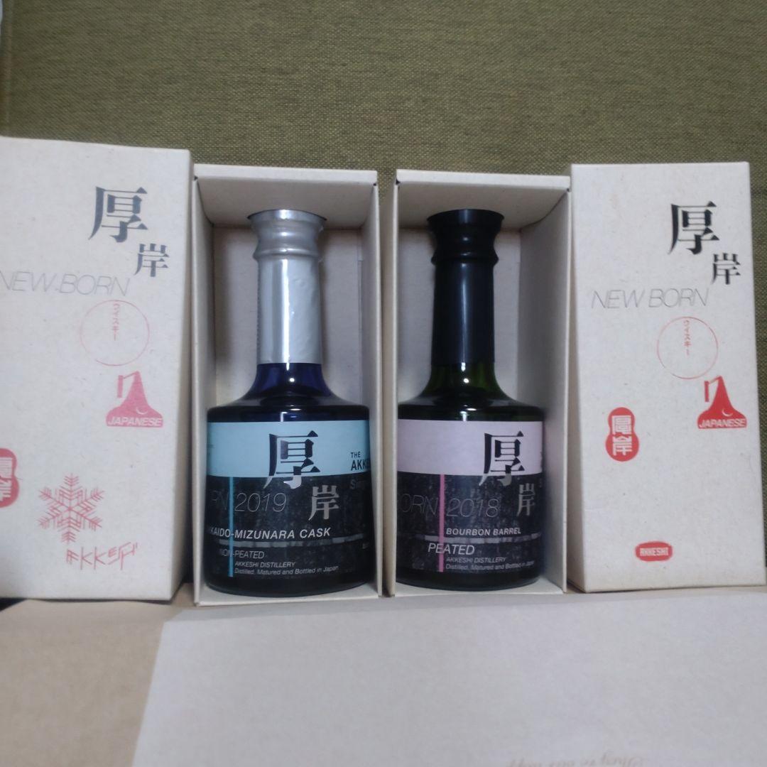 厚岸　ウイスキー 2019年 MIZUNARA CASK & 2018年 2本