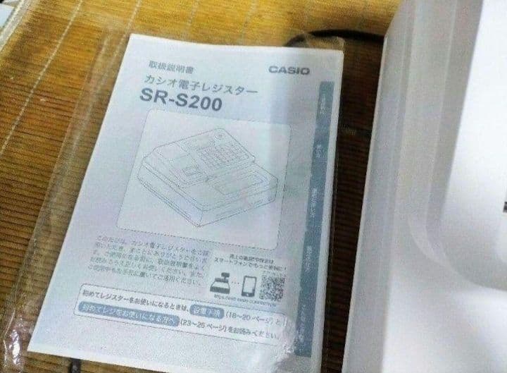 カシオレジスター　SR-S200　最新機種　スマホで設定売上管理　2501200