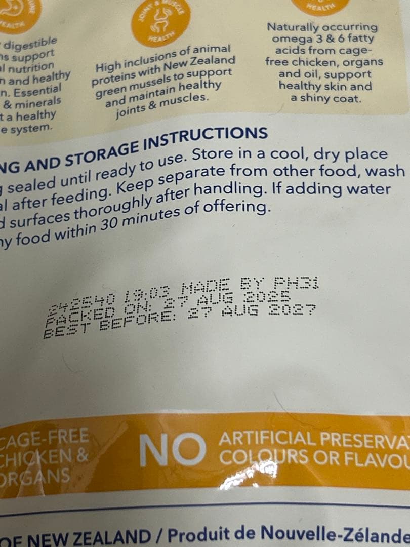 K9 Natural ビーフ＆ホキ　チキン　2個セット　500g
