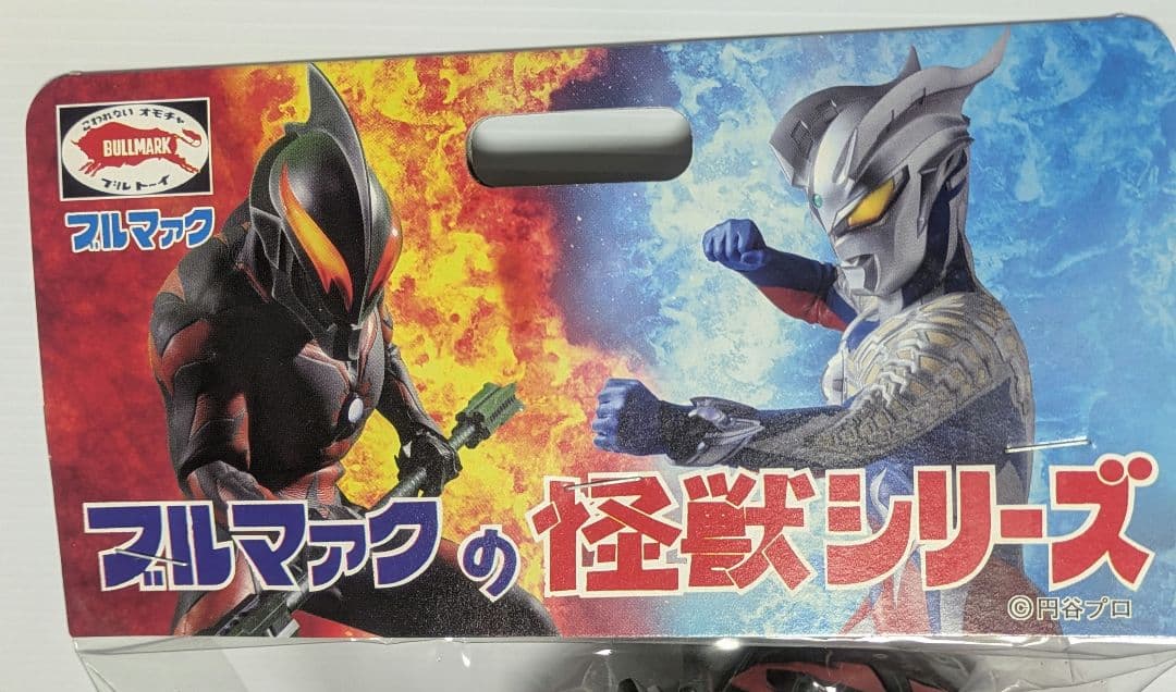 【未開封タグ付】ブルマァク ウルトラマンベリアル（新造型）赤塗装・顔と爪ガンメタ
