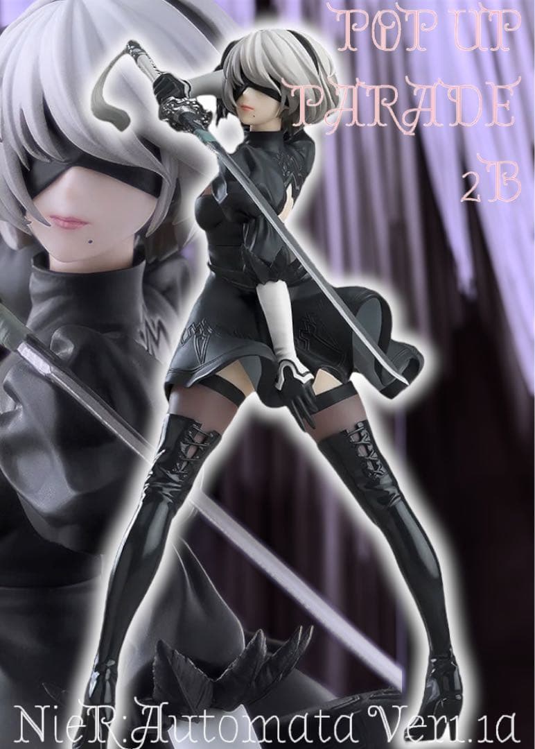 POP UP PARADE 2B（ヨルハ二号B型）