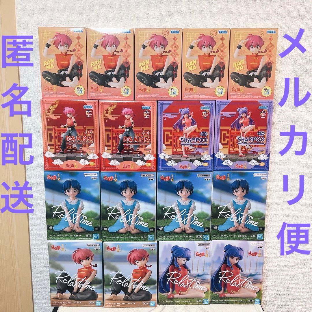 らんま1／2 フィギュア まとめ売り