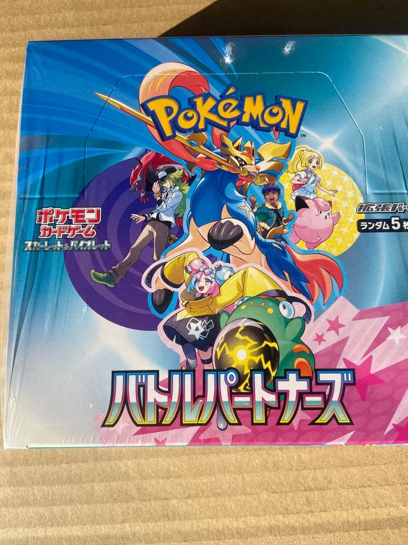 ポケモン バトルパートナーズ ボックスシュリンク付き1BOX 明日発送致します