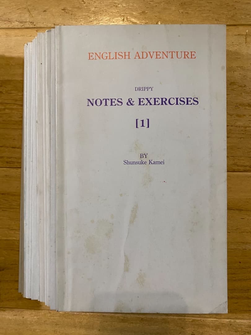 【英語学習教材】家出のドリッピー　カセット版