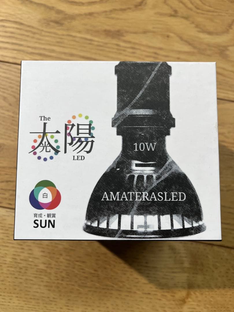 ＡＭＡＴＥＲＡＳ　１０Ｗ　植物育成用ライト　口金Ｅ２６　植物育成ライト