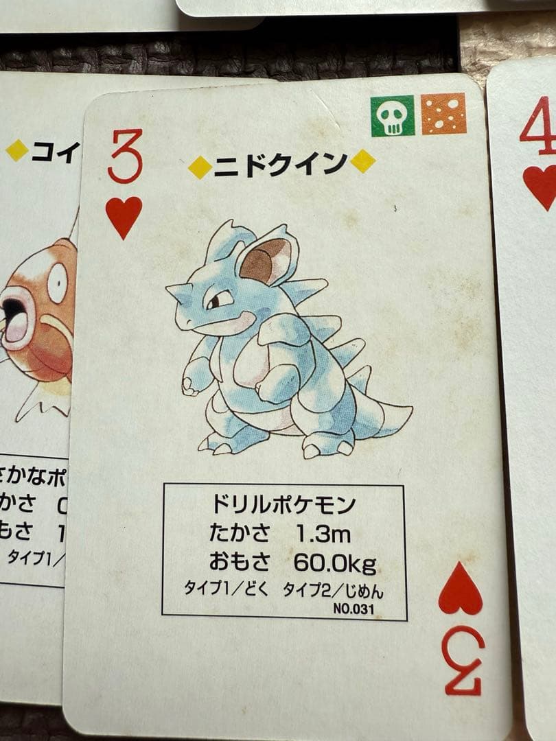 ポケットモンスター　初代ポケモン　トランプ　赤 レッド 緑 グリーン
