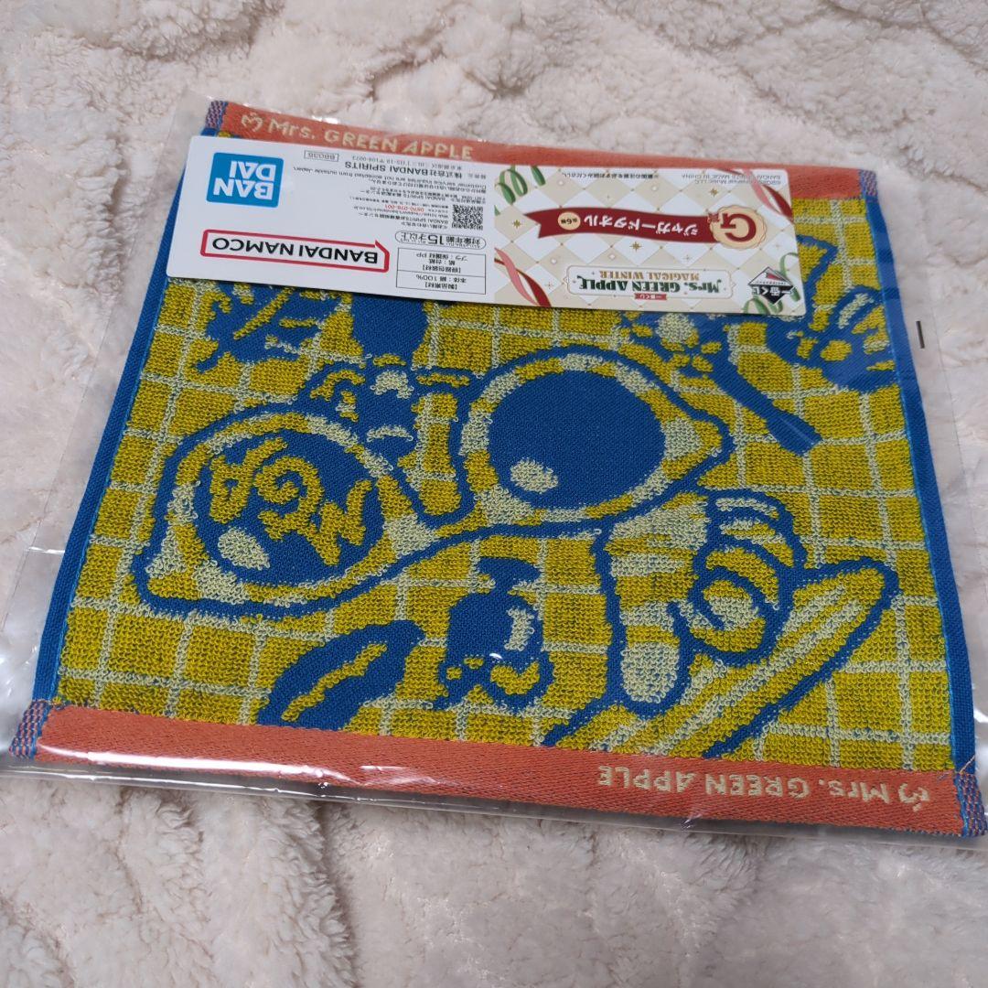 m*o様 ミセスグリーンアップルぬいぐるみマスコット一番くじ A賞大森君＆若井君
