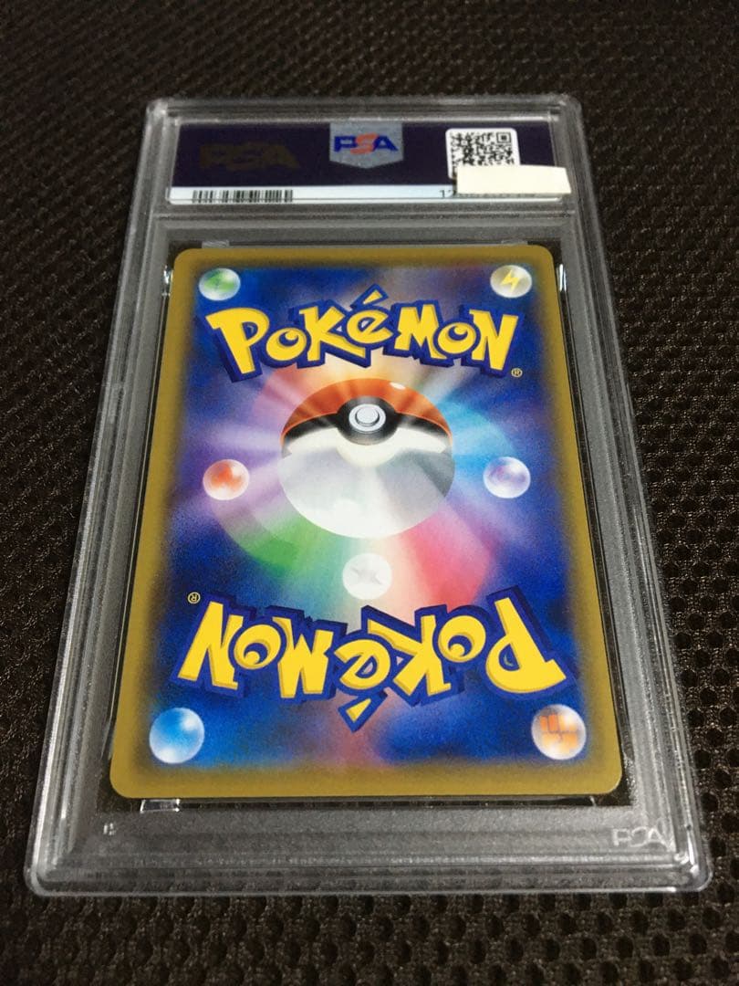 k.kou ポケモンカード PSA10 レシラム＆ゼクロムＧＸ SM11b