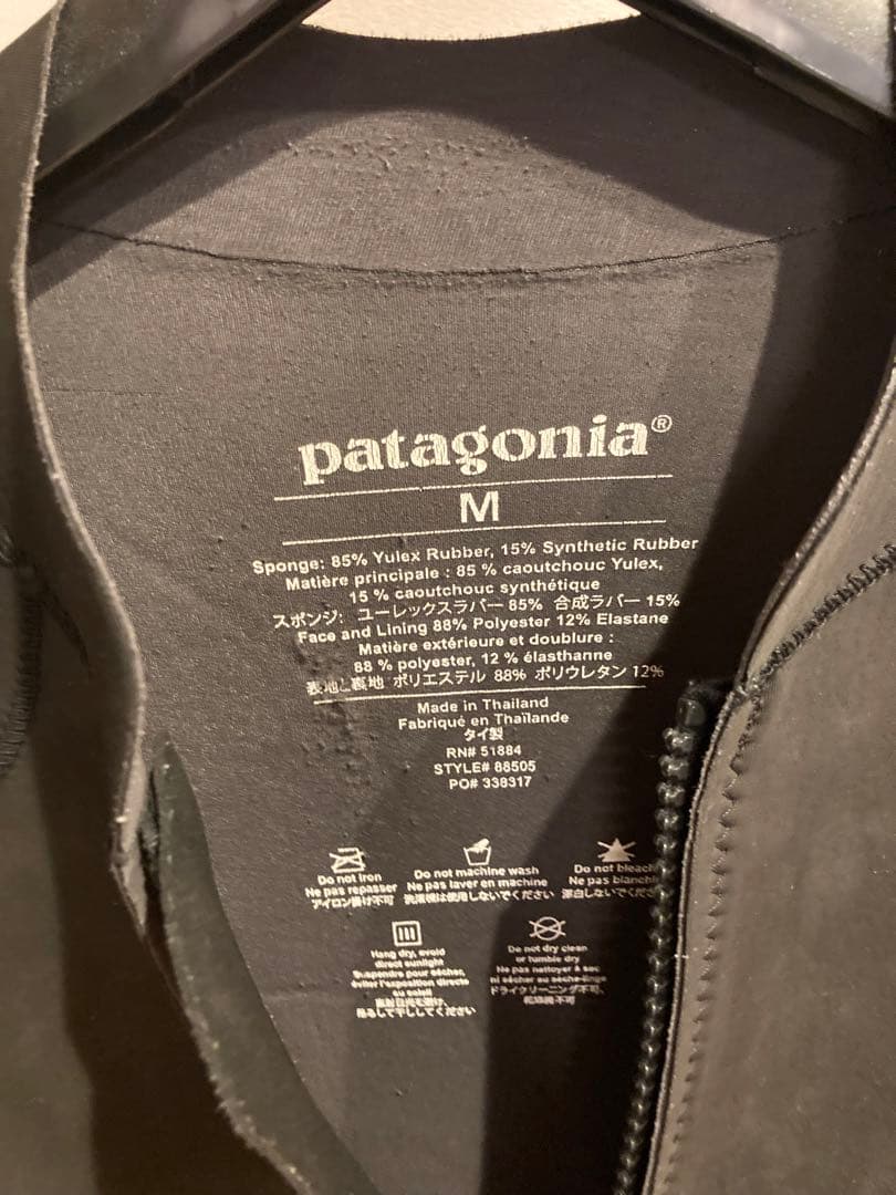 （See The Sun. ）patagonia タッパー Mサイズ