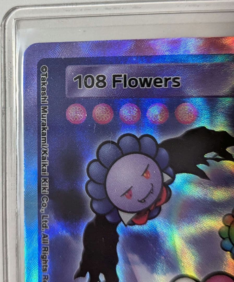 108 Flowers　revised 108 flowers UR