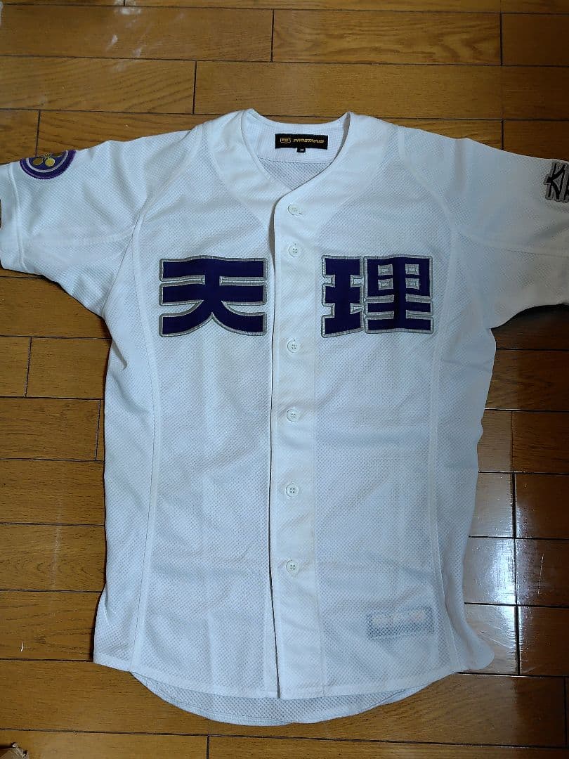 ZETT 天理 ユニフォーム M、高校野球　名門天理高校もの？