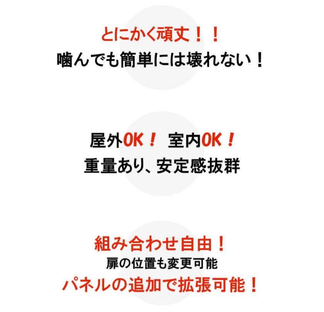 ケージ クレート サークル 犬小屋 大型犬