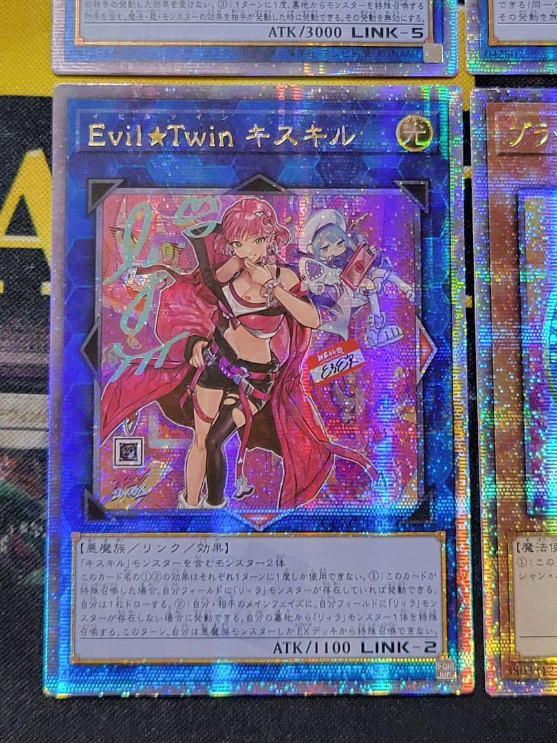 ぽ*ー様 [遊戯王] 閉ザサレシ世界ノ冥神 他 アジア版
