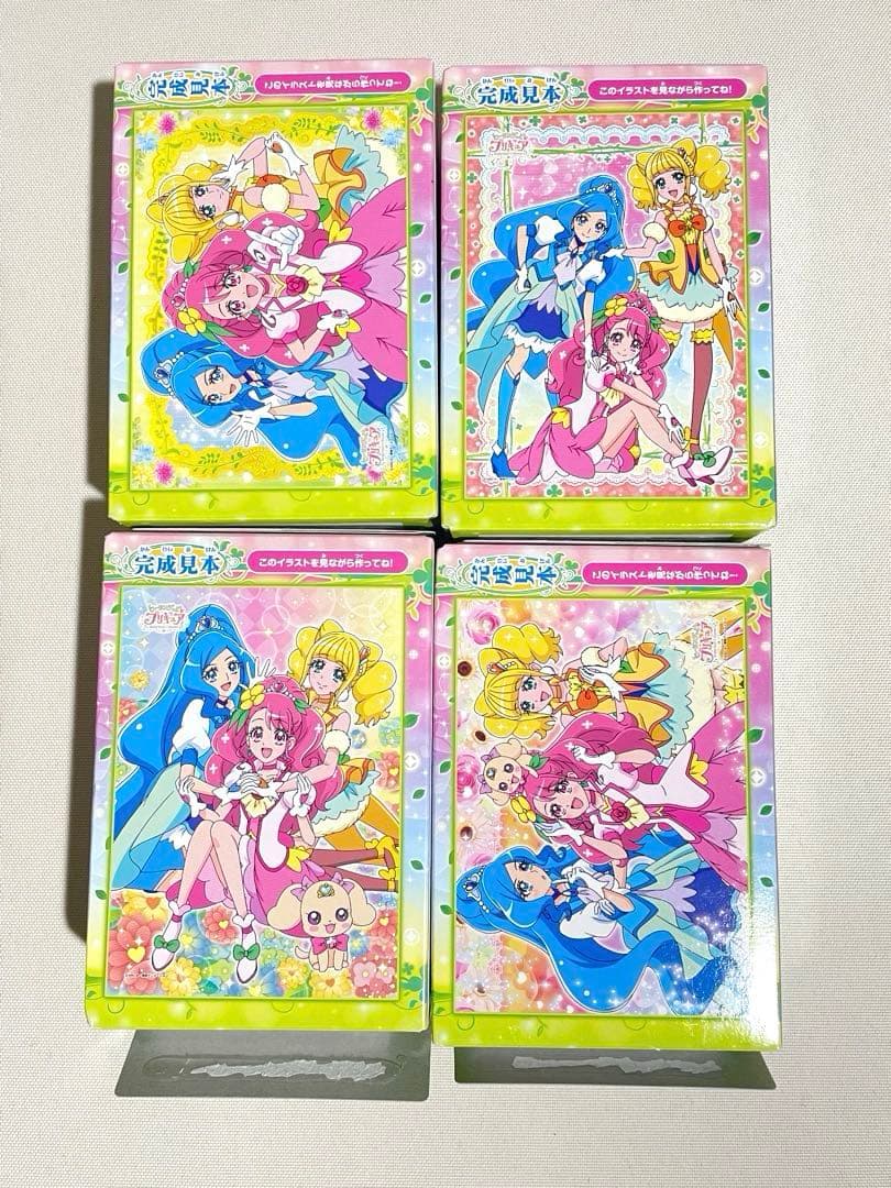 プリキュア パズルガム 24種
