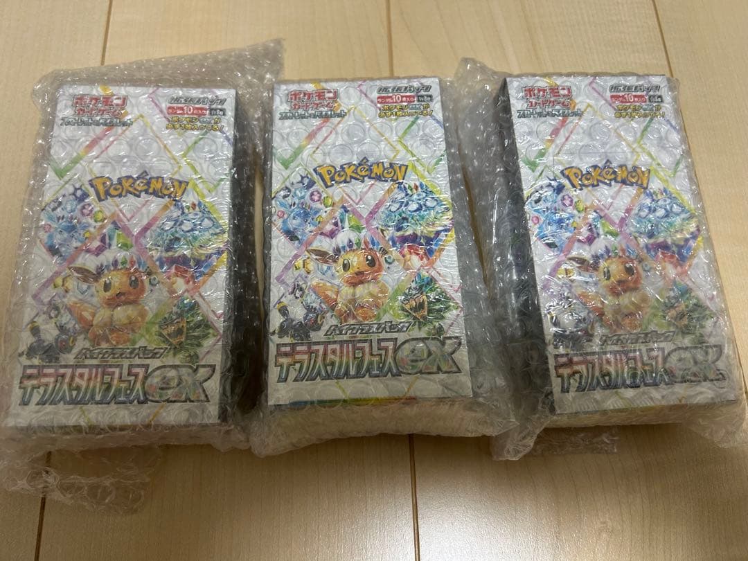 ポケモンカードゲーム BOX 3個セット