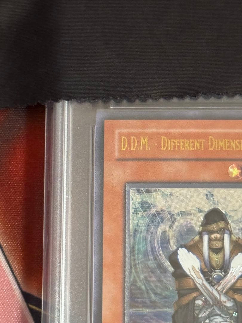 D.D.M 旧アジア　レリーフ　PSA9
