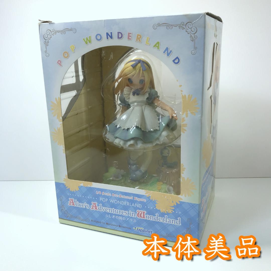 【美品】POP WONDERLAND ふしぎの国のアリス フィギュア 1/8