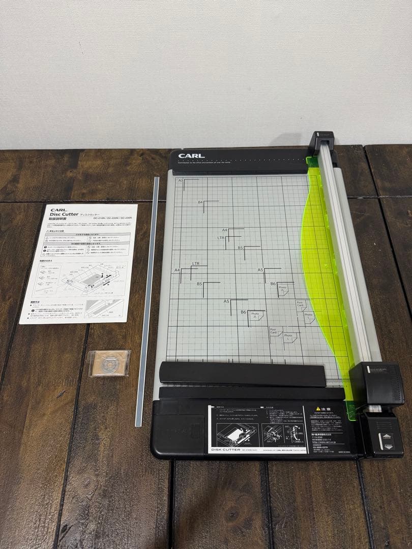 CARL ディスクカッター DC-230N（A3）