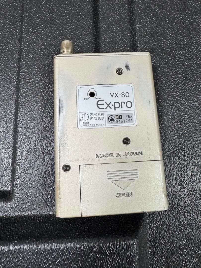 Ex-pro ギター/ベース　ワイヤレス送受信器　3Uラック　クラシックプロ