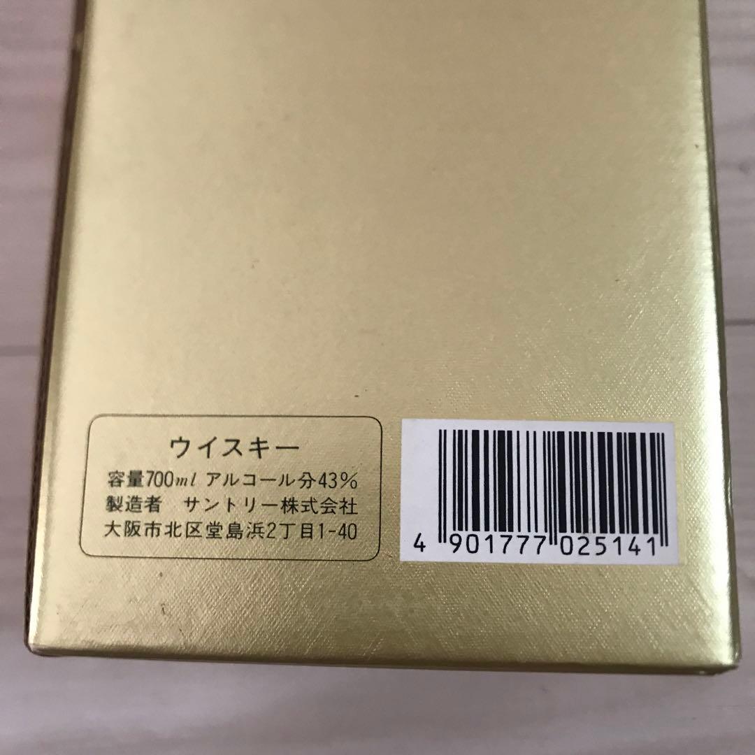 激レア　サントリー 響 17年 700ml