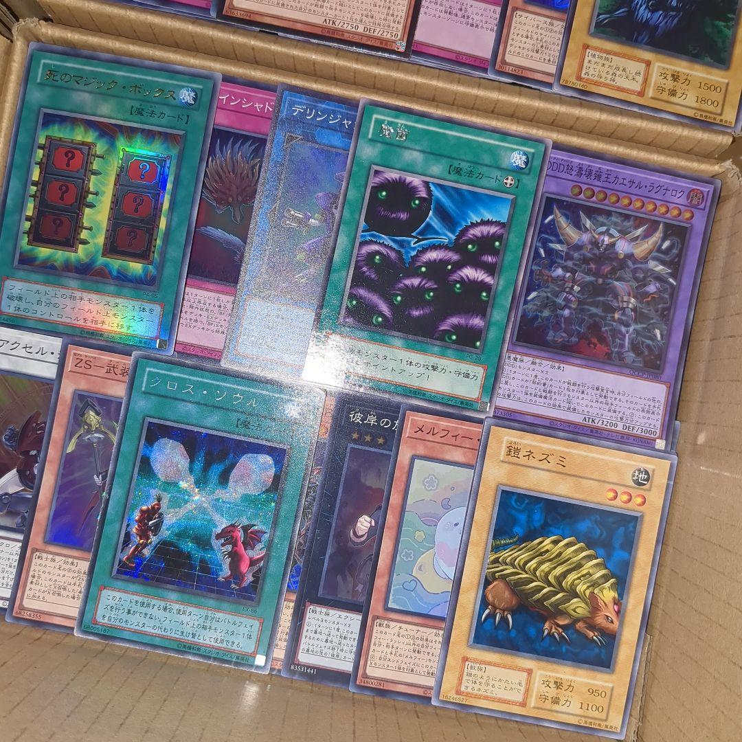 G遊戯王ダンボール6箱分まとめ売り引退品