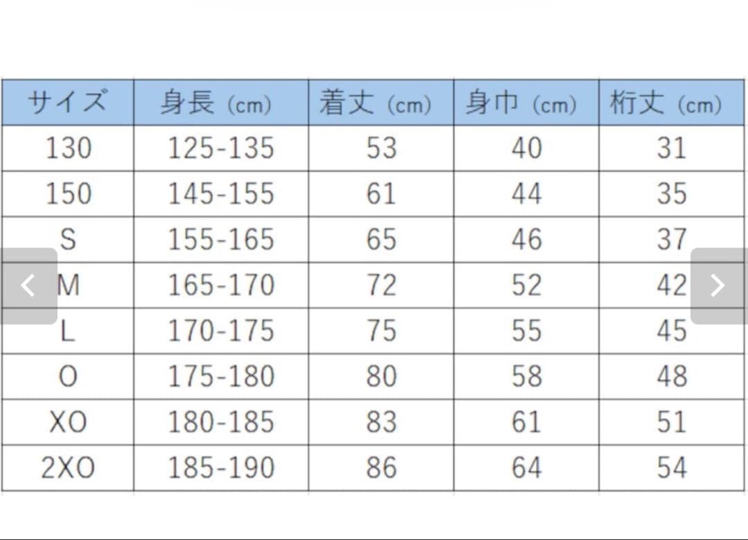 アトレティコ鈴鹿 2025 ユニフォーム 11 “カズ” 新品未使用 サイズ L