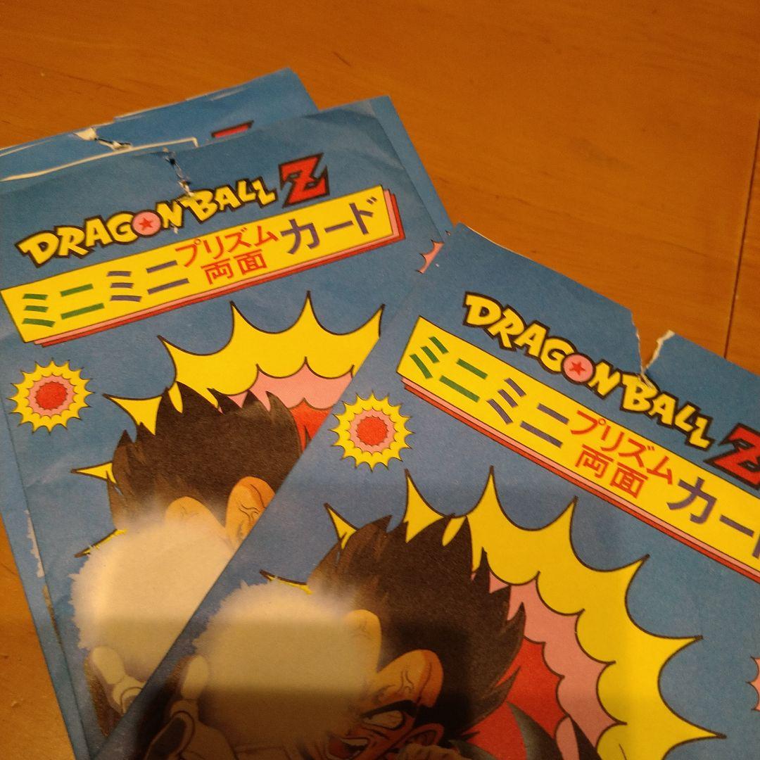 33枚ドラゴンボールZ ミニプリズムカード33枚　昭和レトロ　当時の現品