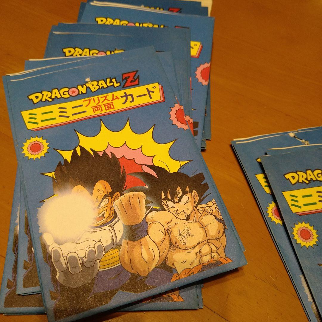 33枚ドラゴンボールZ ミニプリズムカード33枚　昭和レトロ　当時の現品