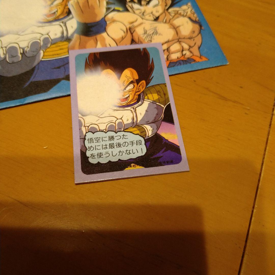 33枚ドラゴンボールZ ミニプリズムカード33枚　昭和レトロ　当時の現品