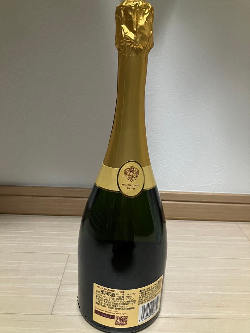 クリュッグ グランド キュヴェ ブリュット 750ml 箱なし　KRUG