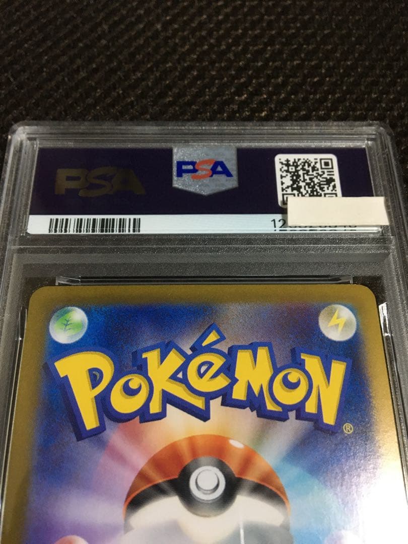 断捨離中 ポケモンカード PSA9 ブラッキーｅｘ SV8a SAR D