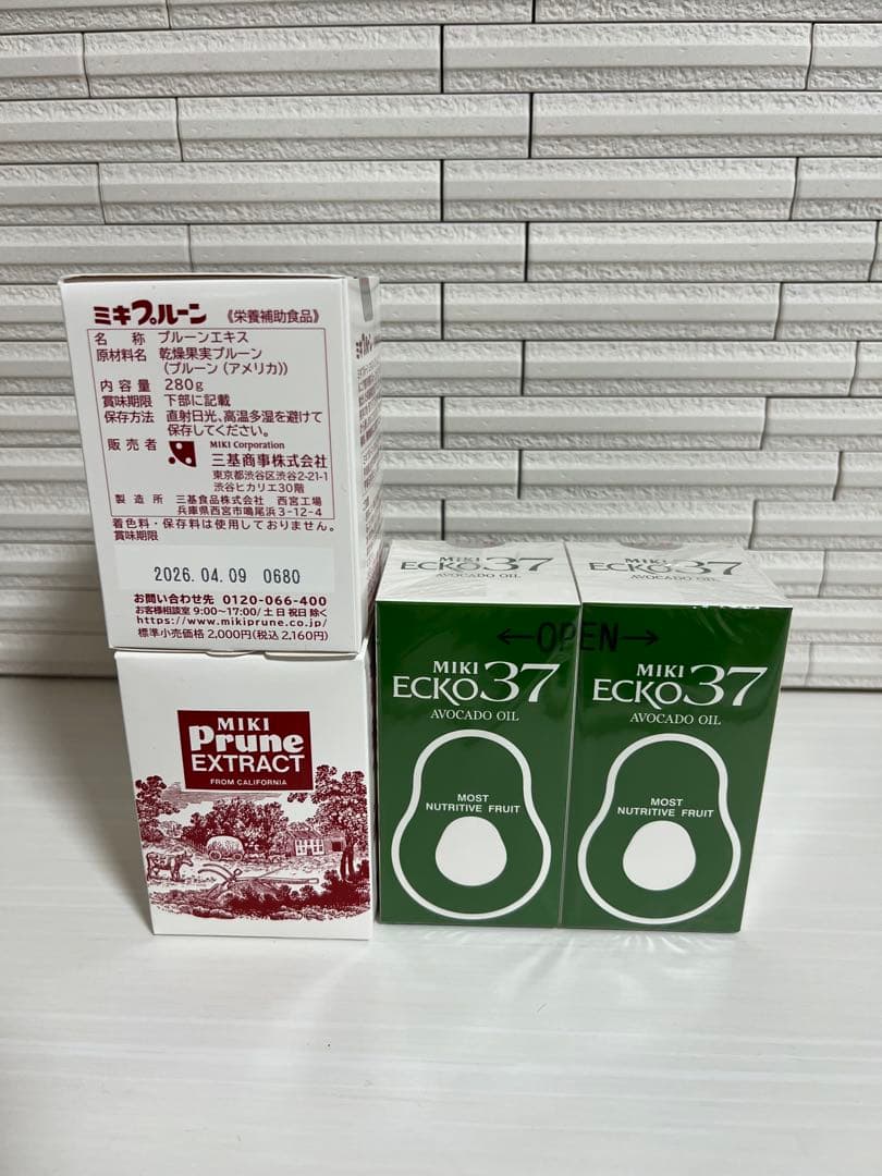ミキプルーン & エコー37 各2本