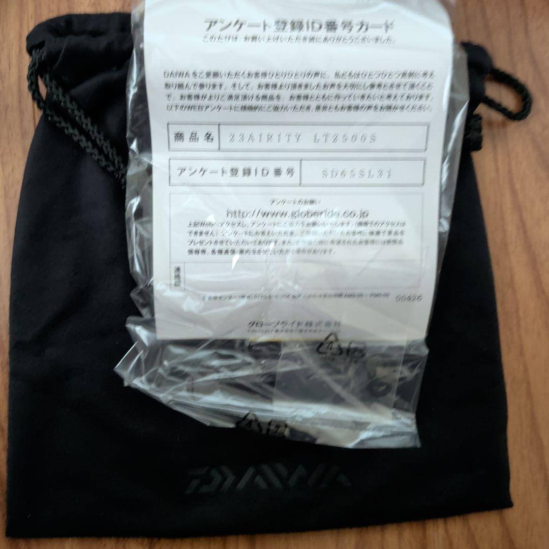 Daiwa エアリティ　LT2500S