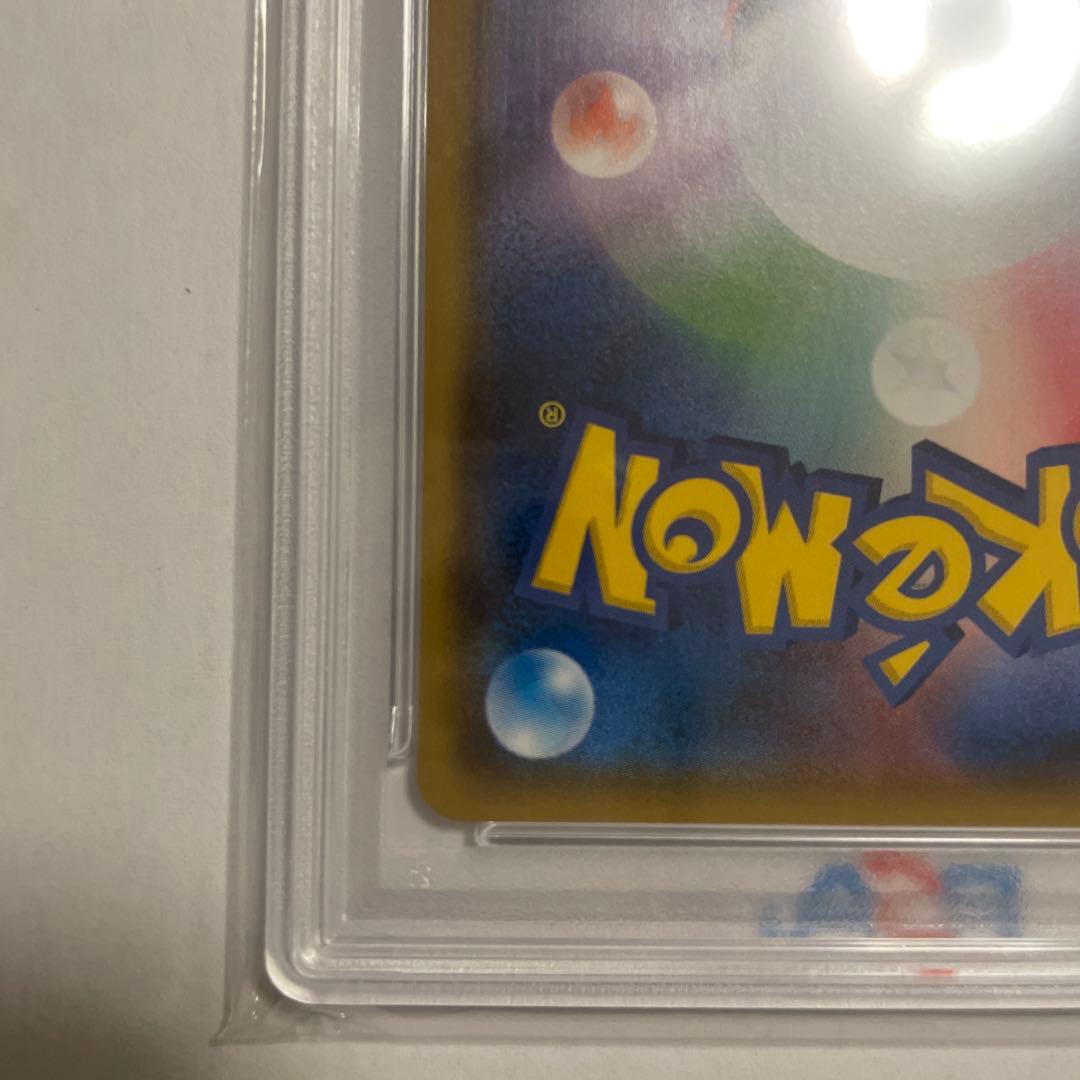 桜アフロのピカチュウ　211/SM-P PSA10 ポケモンカード