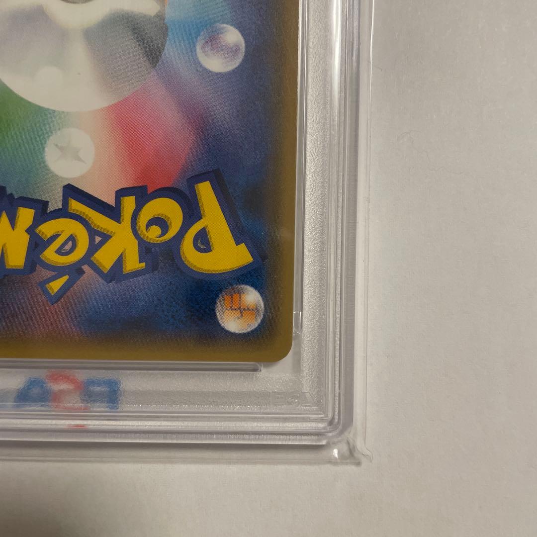 桜アフロのピカチュウ　211/SM-P PSA10 ポケモンカード