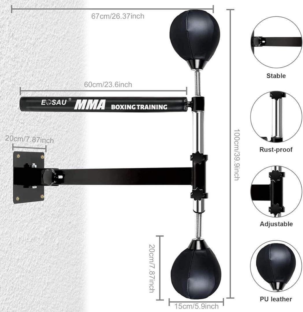 EOSAU スピンバー MMA BOXING 総合格闘技 器具 ボールあり