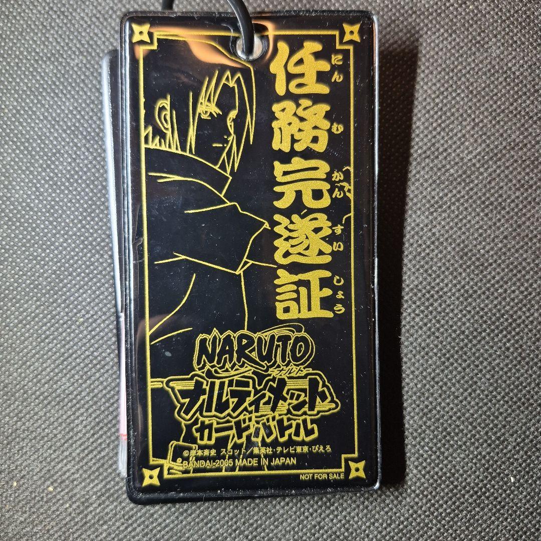 ナルティメットカードバトル 優勝者カードホルダー