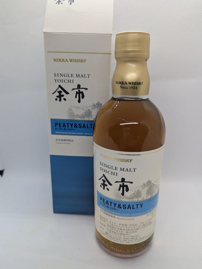 余市蒸留所限定 ピーティー&ソルティ 500ml ウッディ&バニラ 各１本