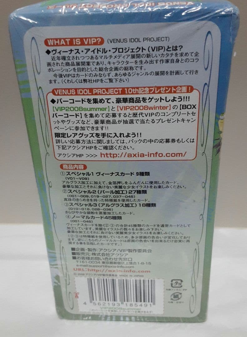 ヴィーナス・アイドル・プロジェクト　トレカ　未開封BOX シュリンク付き