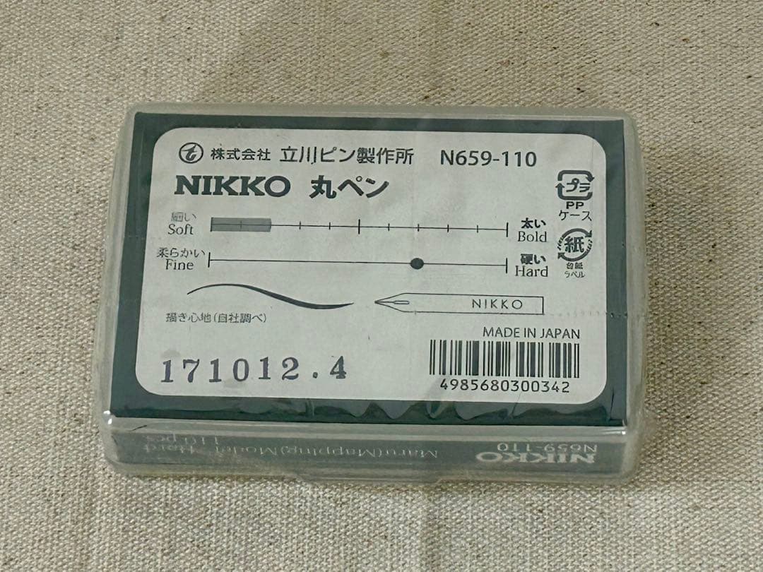 【新品未開封】日光 NIKKO NO.659 丸ペン 替えペン先 110本入