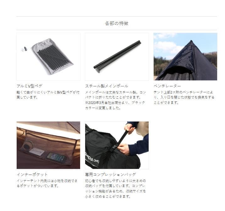 DOD ONE POLE TENT (M) ブラック　ワンポールテント　テント